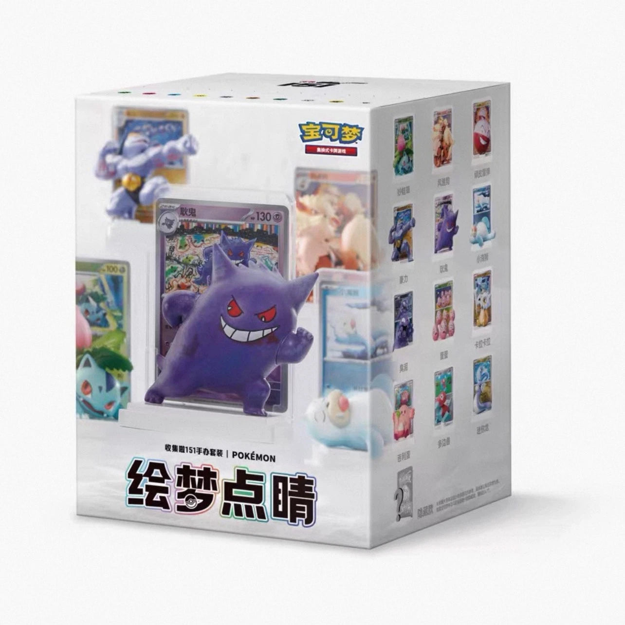 Pokemon Chinese Exclusive Dream Drawing 151 Figure Blind Box Set – Greg ...