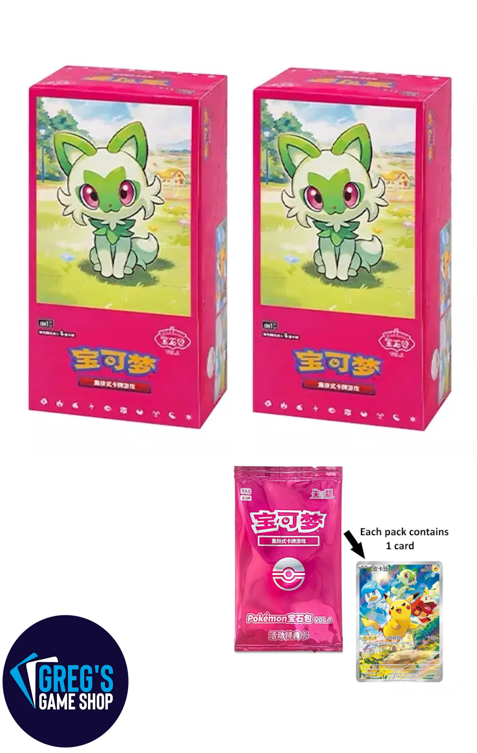 [Bundle] Pokemon Simplified Chinese Horizons Gemstone Gem Pack Booster ...